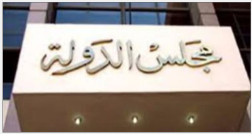 Cairo Pharmacy Syndicate