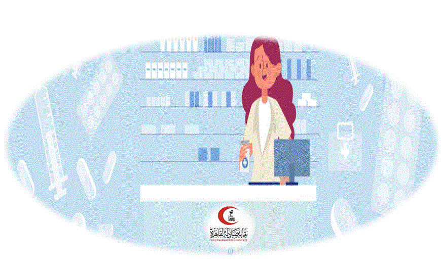 Cairo Pharmacy Syndicate